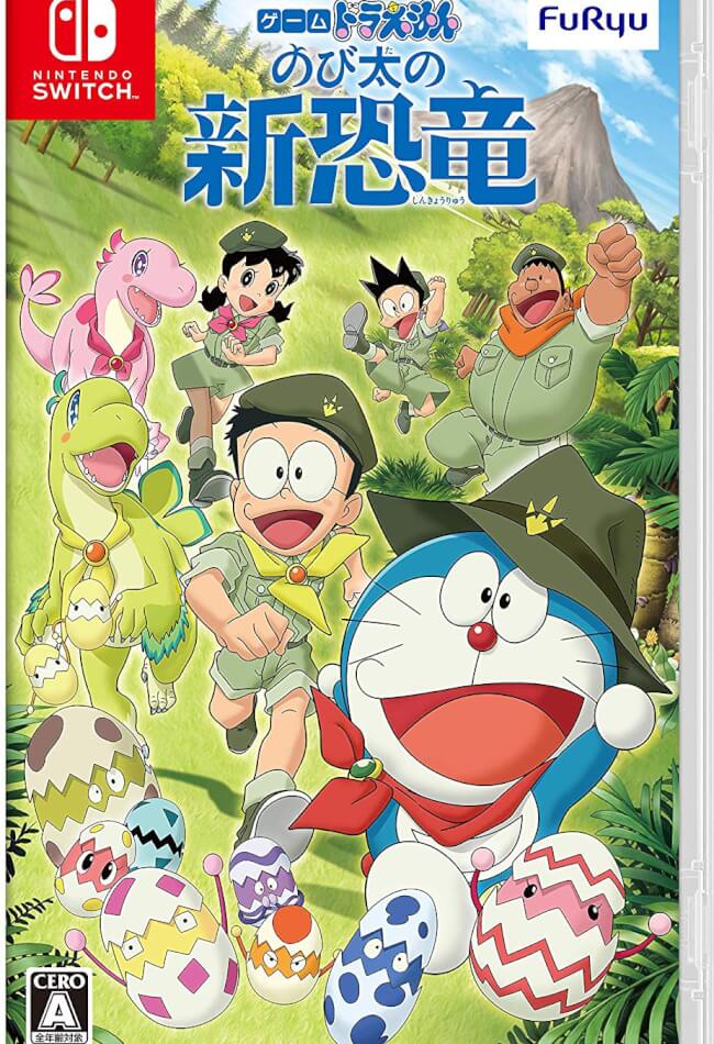 Doraemon Movie Doraemon: Nobita's New Dinosaur (2020) Directed By